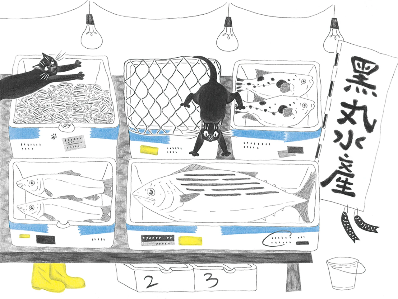 Chih-Chun Yu | Bologna Children BookFair | Exhibitions